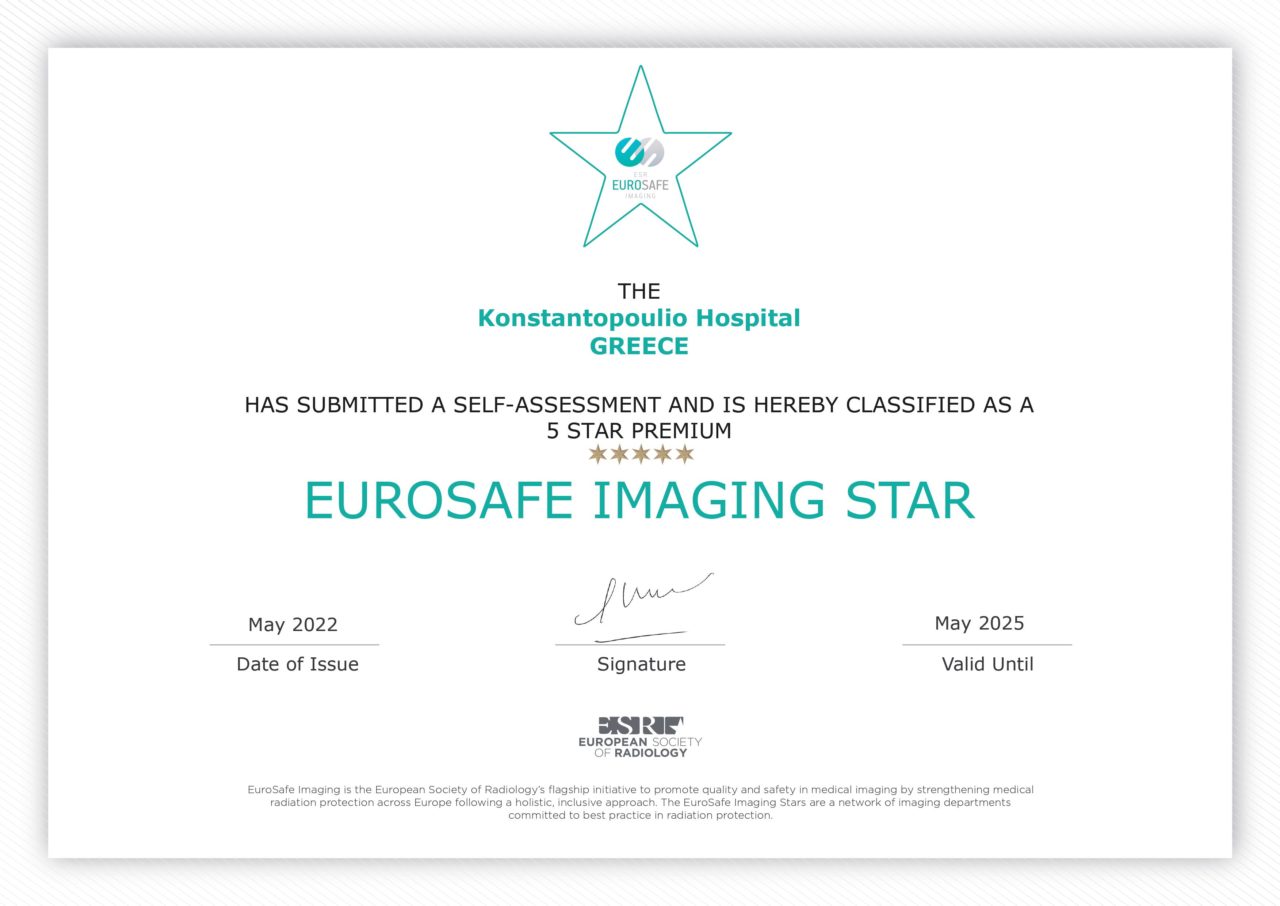 ΠΡΟΣΚΛΗΣΗ ΕΚΔΗΛΩΣΗΣ ΕΝΔΙΑΦΕΡΟΝΤΟΣ ΓΙΑ ΤΗΝ ΑΝΑΒΑΘΜΙΣΗ ΚΑΙ ΤΗΝ ΕΤΗΣΙΑ ...